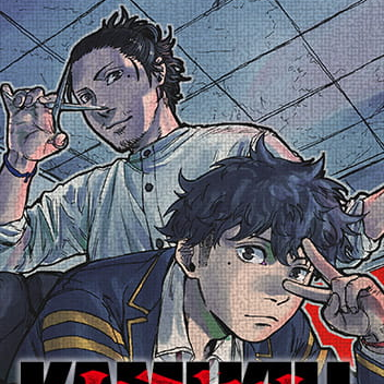 KAMI KILL: 10 Chapter Test – Weekly Shonen Hikaru